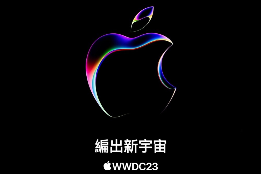 WWDC 2023活动预告「编出新宇宙」，暗示虚拟视觉头戴装置将亮相？ - 掘金咖