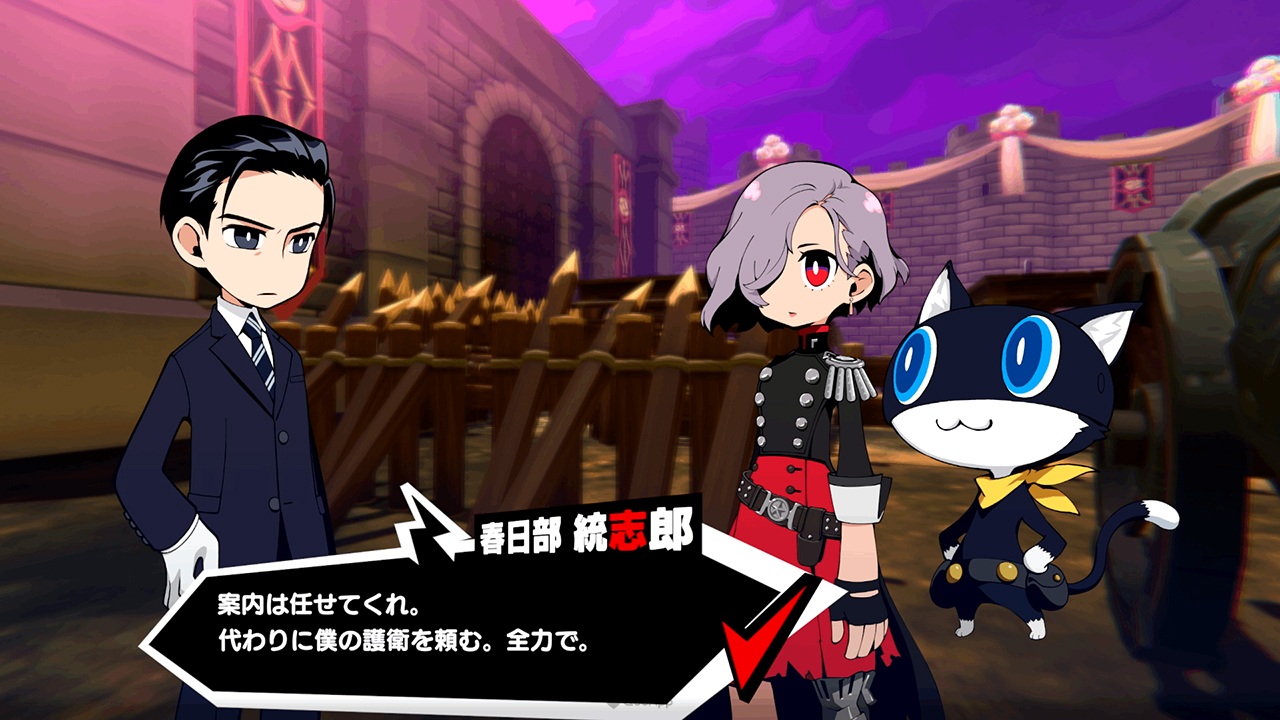 《P5》系列最新作《女神异闻录5 战略版》公开异世界「王国」和3名主要角色介绍 - 掘金咖