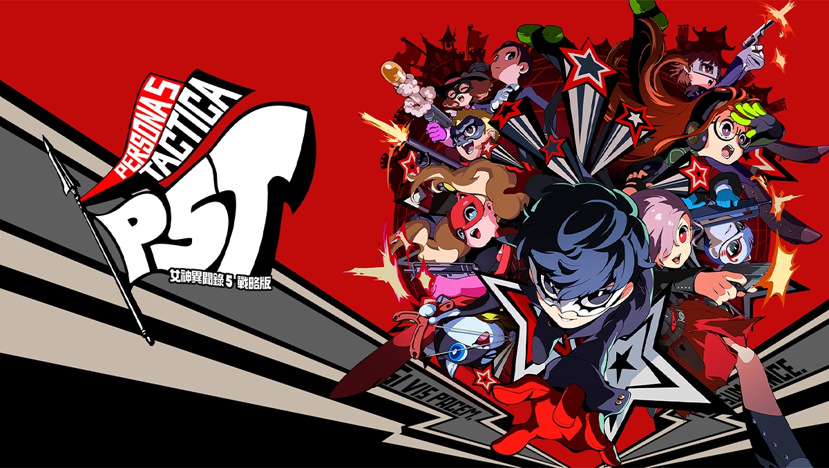 《P5》系列最新作《女神异闻录5 战略版》公开异世界「王国」和3名主要角色介绍 - 掘金咖