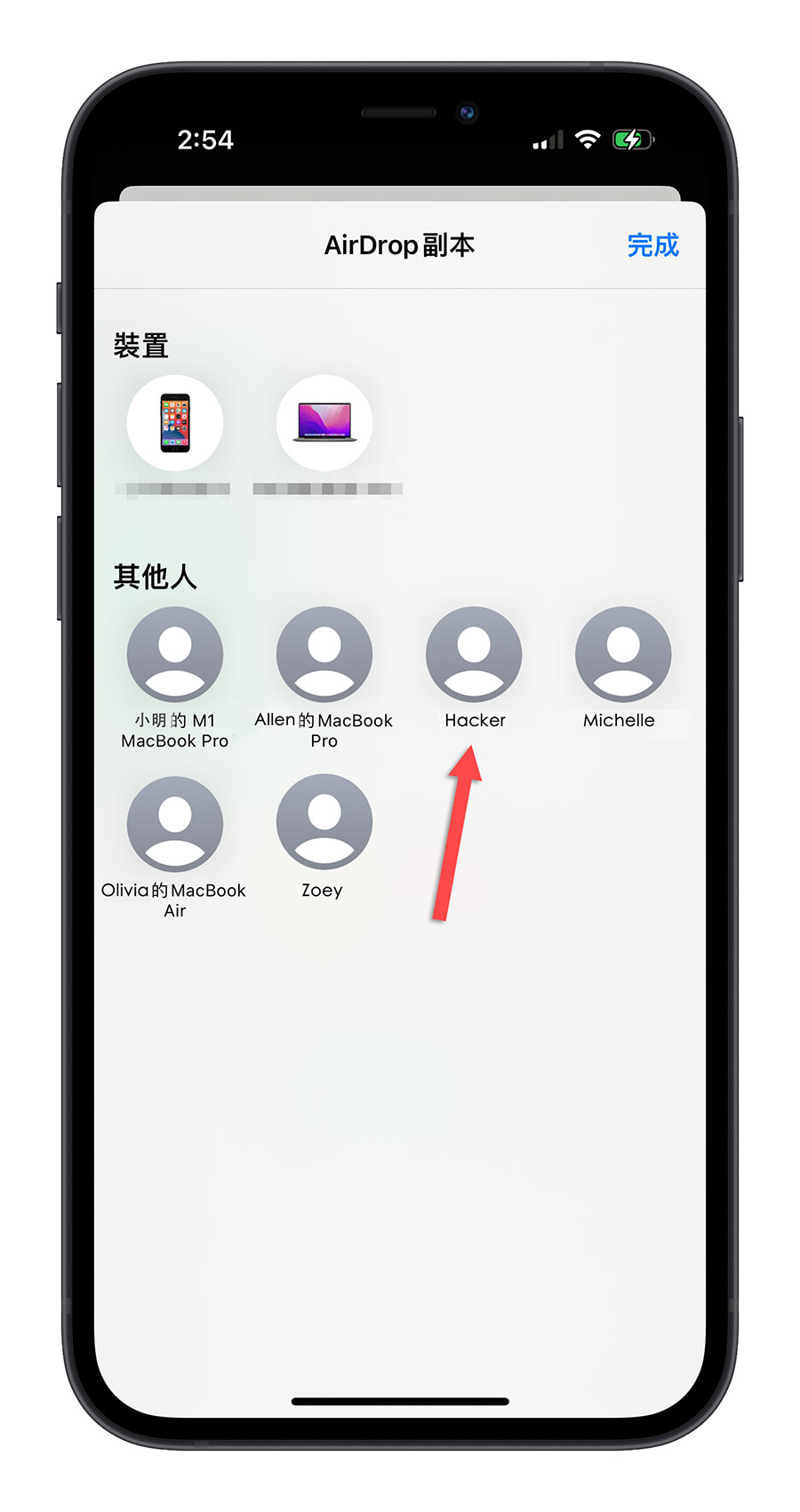 iOS 17 调整 AirDrop 分享画面，让你不再误按到别人的设备 - 掘金咖