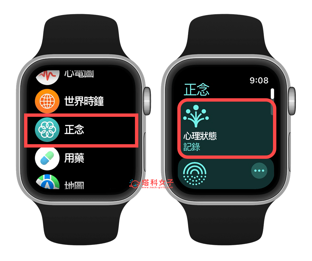 iPhone 心理状态功能怎么用？ iOS 17 情绪追踪与心情记录让你掌握心理状态！ - 掘金咖