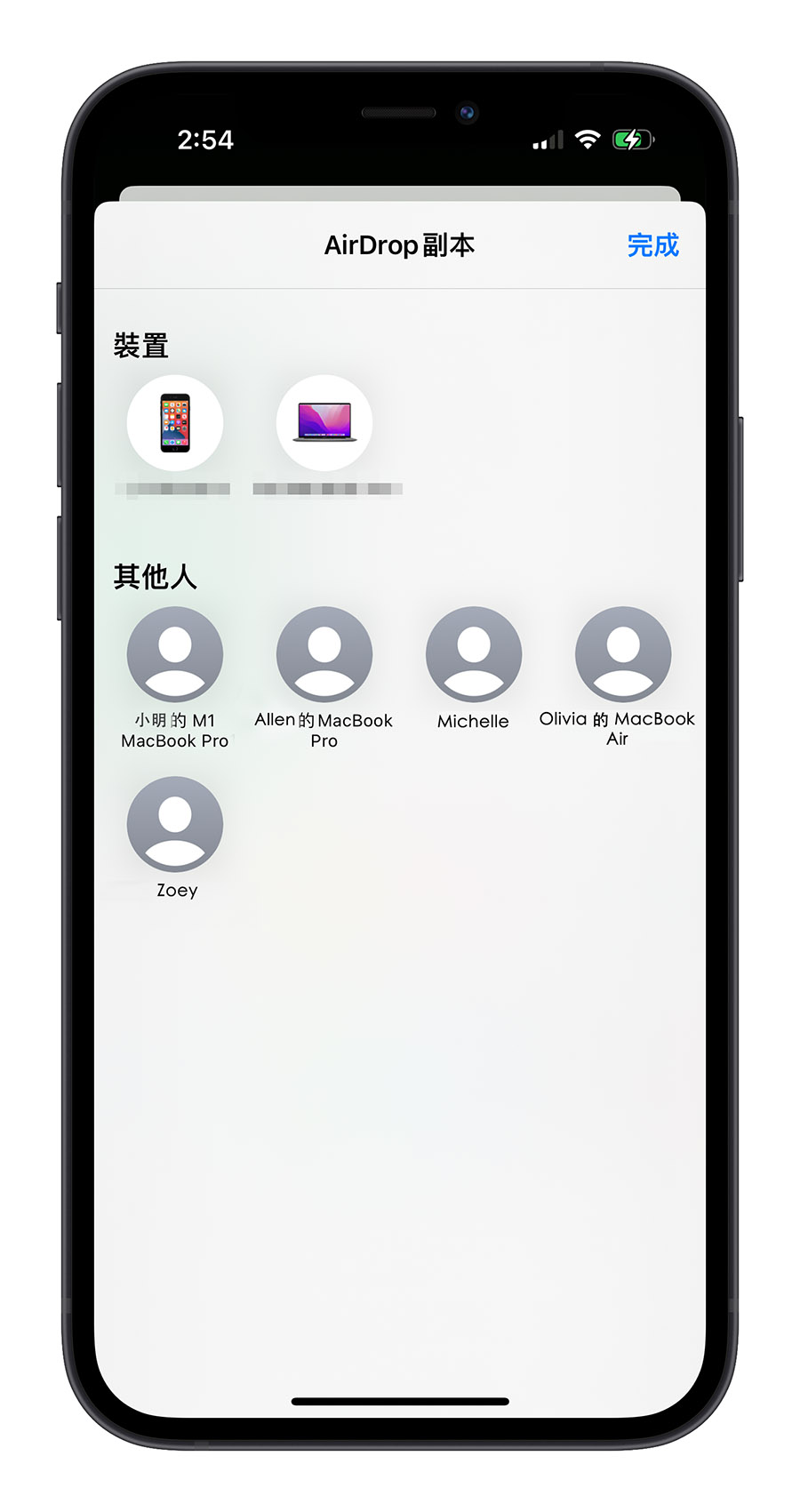 iOS 17 调整 AirDrop 分享画面，让你不再误按到别人的设备 - 掘金咖
