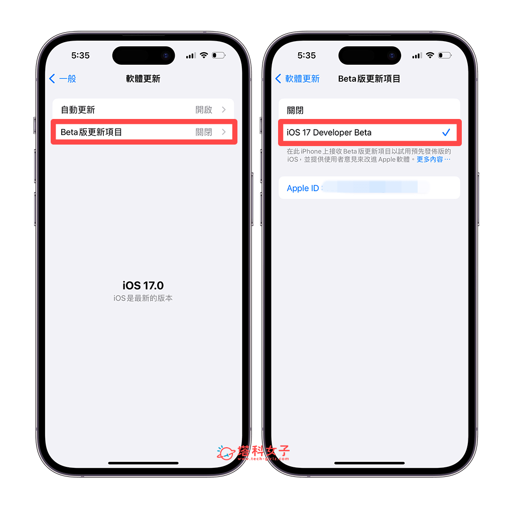 iOS17 Public Beta 下载教学，3 步骤完成iOS17 公测版更新 - 掘金咖