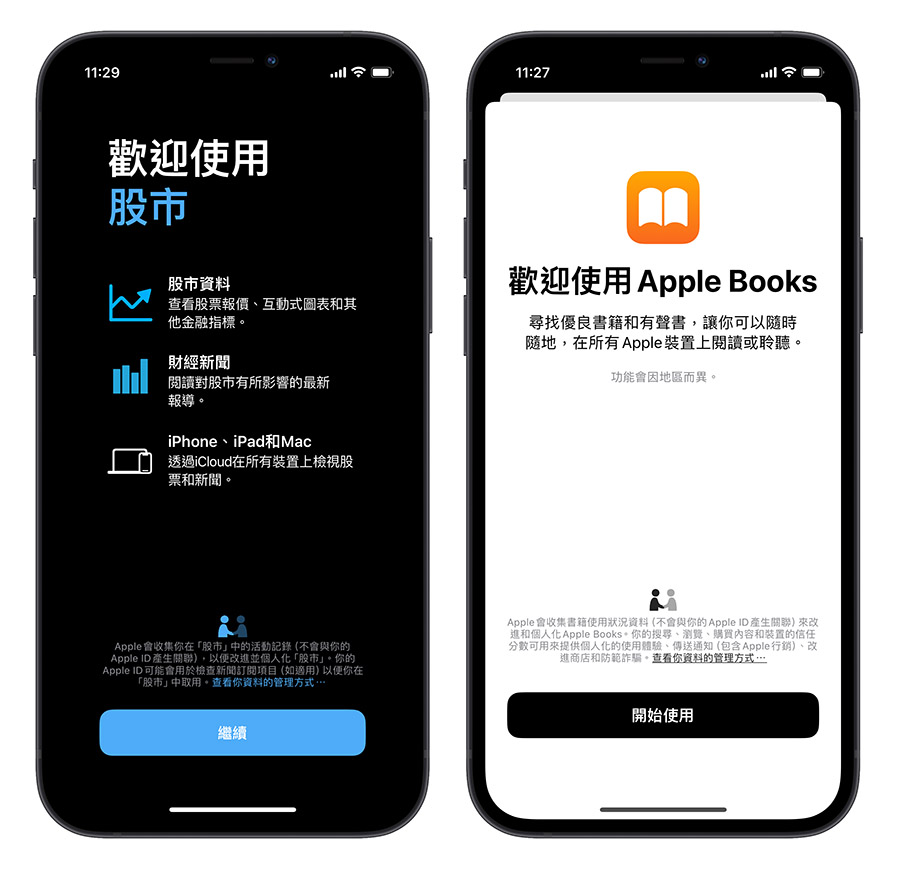 iOS 17 Beta 8 推出！ 预期将会是最后一个Beta测试版 - 掘金咖