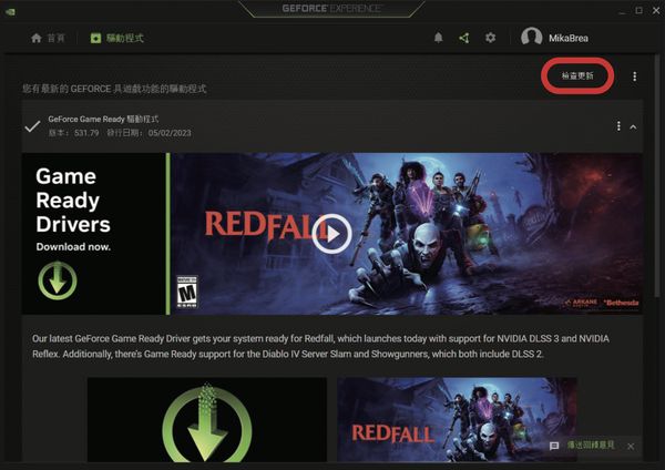 游戏、影音画面升频设定超简单！ -让入门级硬件跑3A大作、360p老影片也能升级HD - 掘金咖