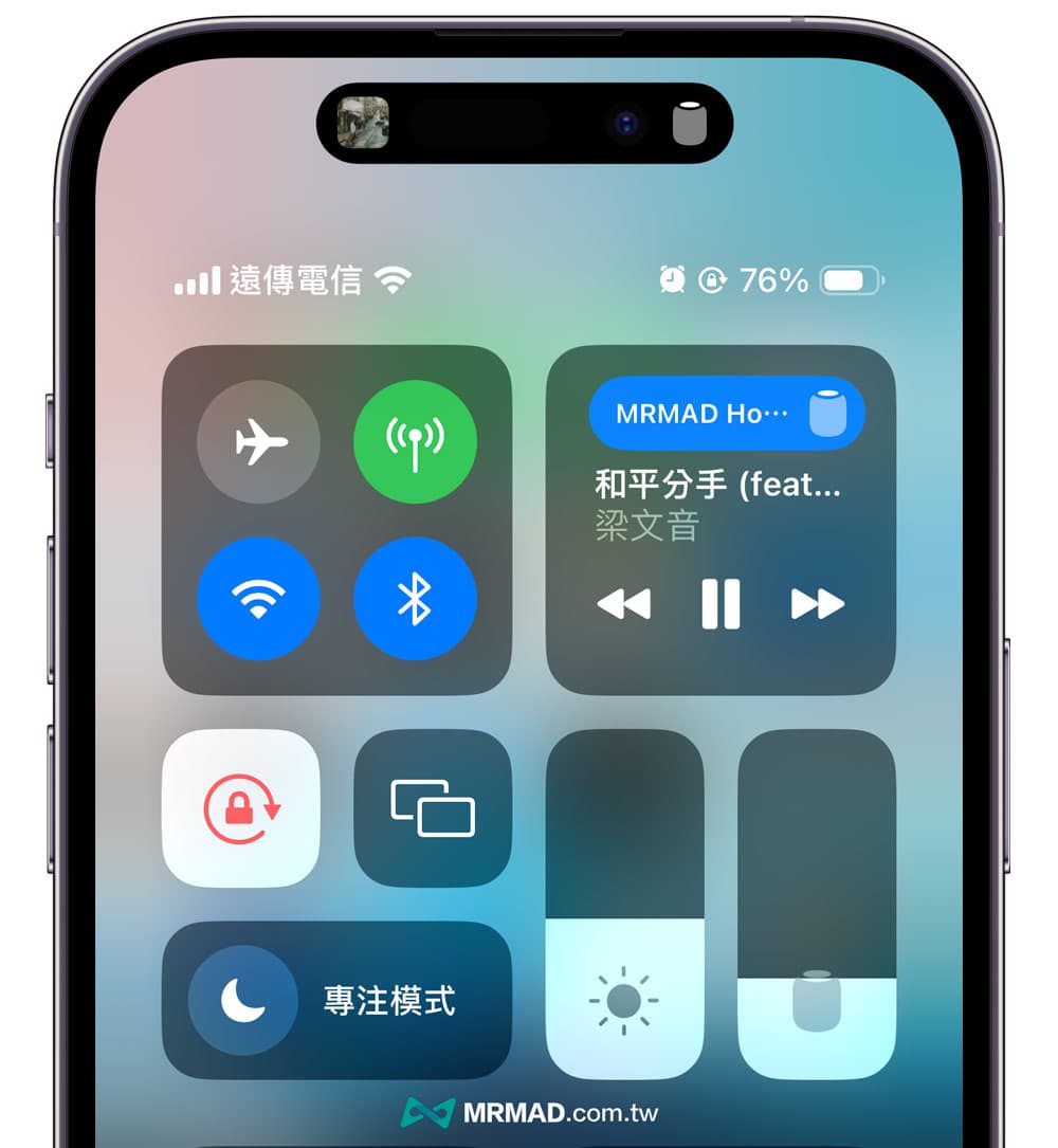 iOS 17 AirPlay新功能一览，4项重点变化全面解析 - 掘金咖