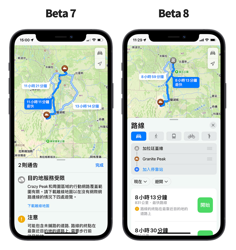 iOS 17 Beta 8 推出！ 预期将会是最后一个Beta测试版 - 掘金咖