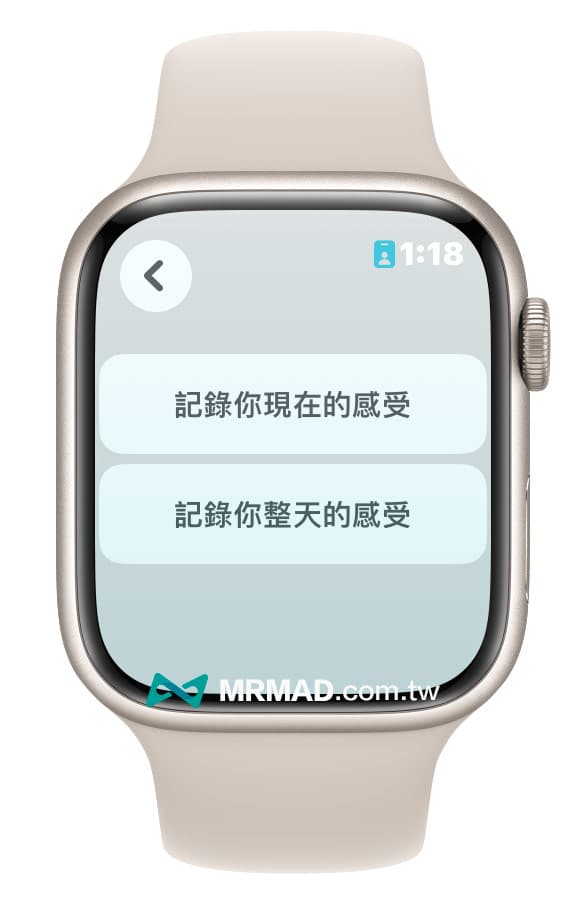 iPhone心理健康怎么用？ 全面搞懂iOS 17追踪纪录情绪与心情方法 - 掘金咖