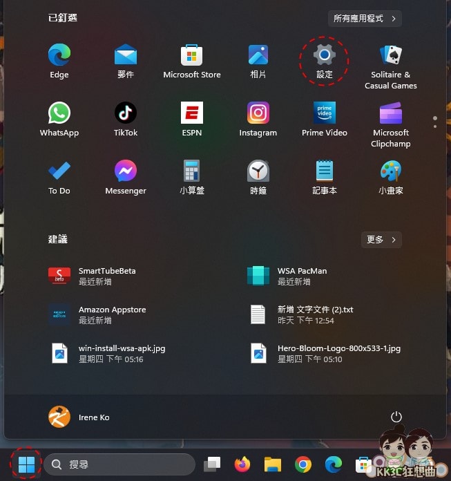 Win11、Win10 关闭开机软件程序，加快开机速度 - 掘金咖