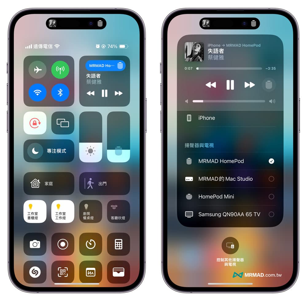 iOS 17 AirPlay新功能一览，4项重点变化全面解析 - 掘金咖