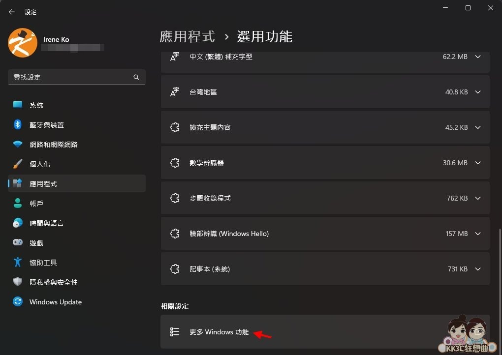 Win11 安装 Android App 完整教学，WSA、apk 如何顺利安装在 Win11？ - 掘金咖