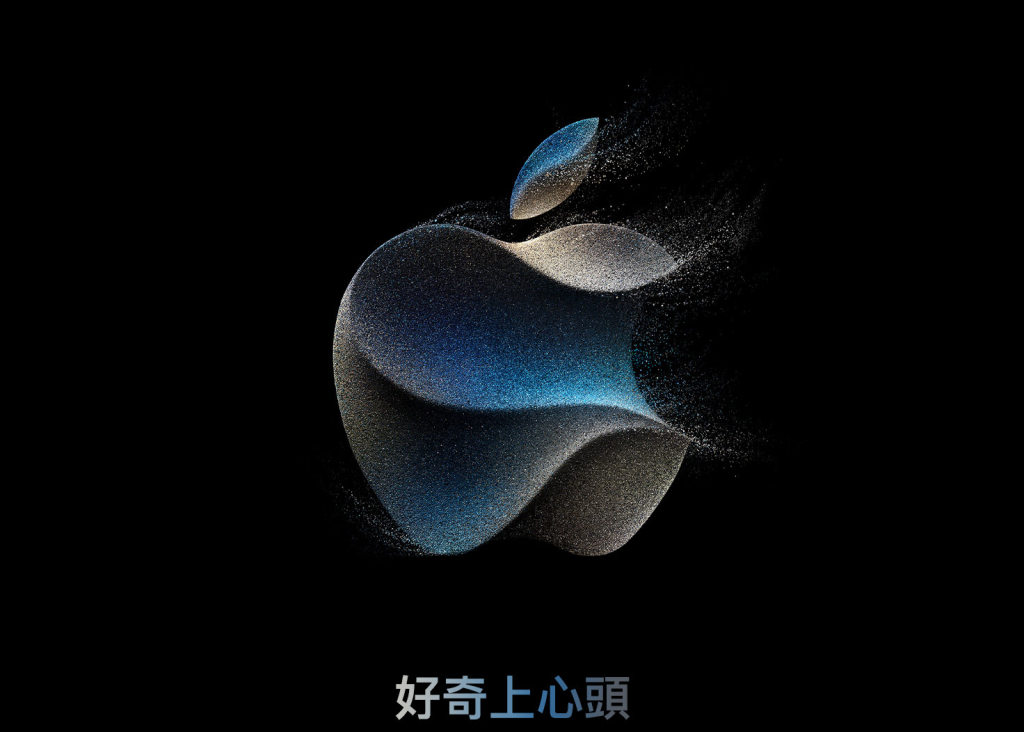 Apple特别活动将于9月13日凌晨1点登场 - 掘金咖