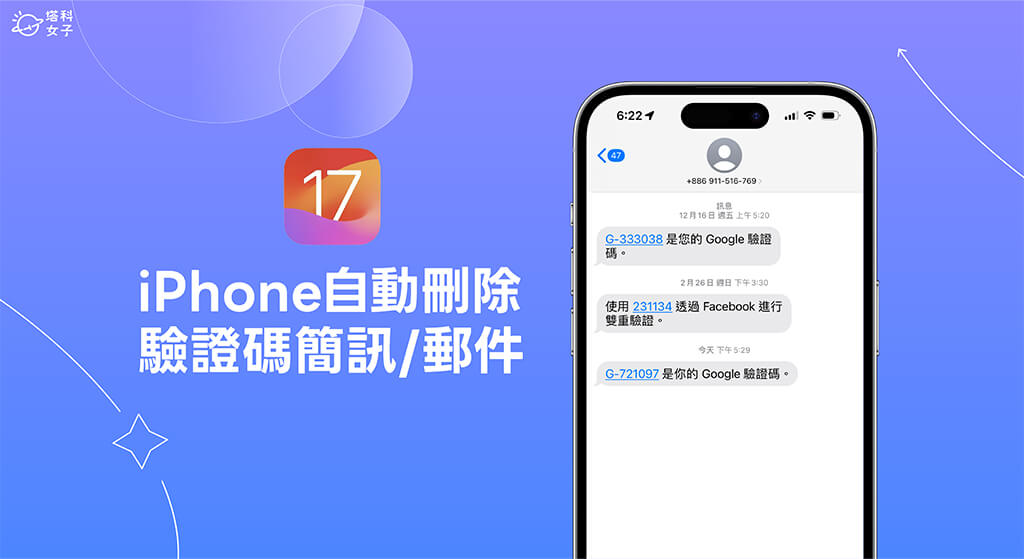 iOS 17 功能总整理，20个 iPhone 用户必学 iOS17 更新内容完整介绍教学 - 掘金咖
