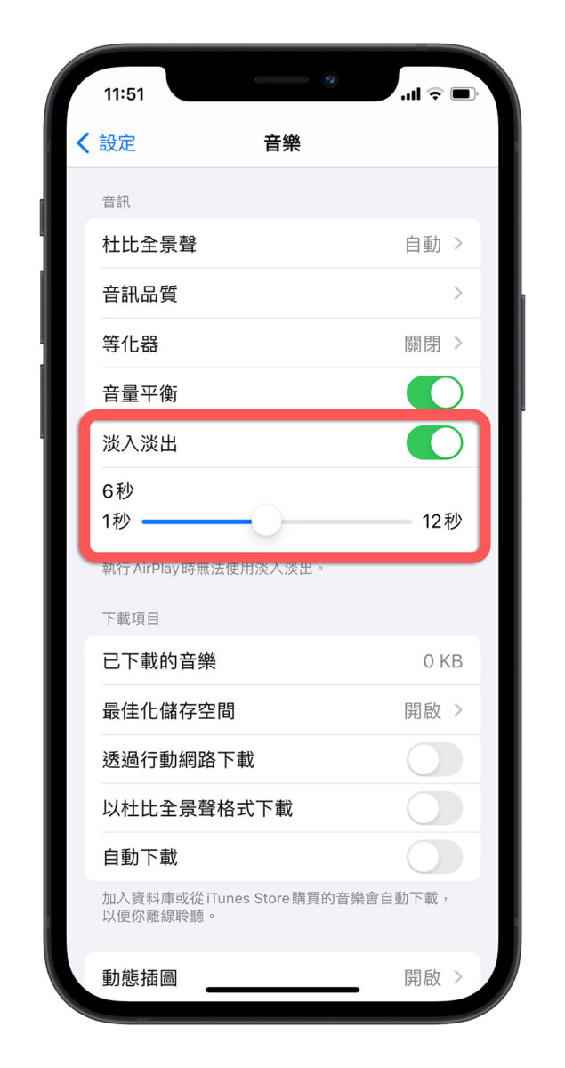iOS 17 音乐 App、Apple Music 的完整 8 新功能一次看 - 掘金咖