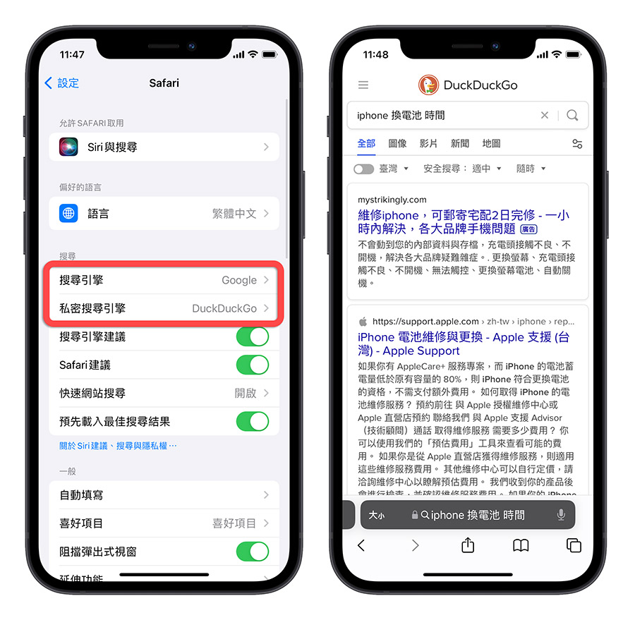iOS 17 Safari 的完整9项新功能一次看 - 掘金咖