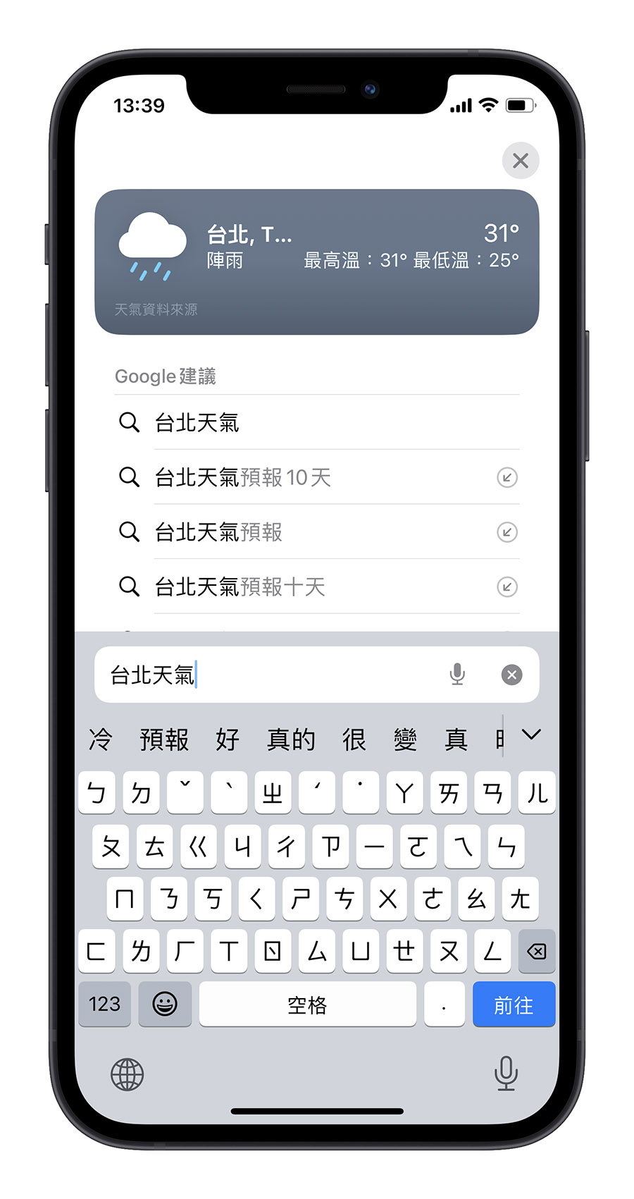 iOS 17 Safari 的完整9项新功能一次看 - 掘金咖
