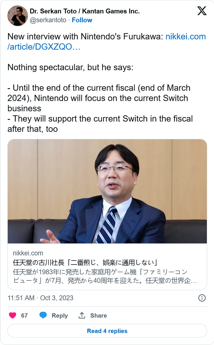任天堂CEO表示将在2024年3月底之前专注于当前 Switch，并支持到2025年 - 掘金咖