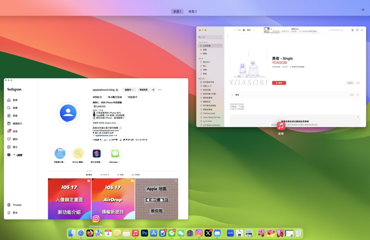 macOS Sonoma 网页 App 教你用！ 简化浏览窗口、直觉又方便 - 掘金咖
