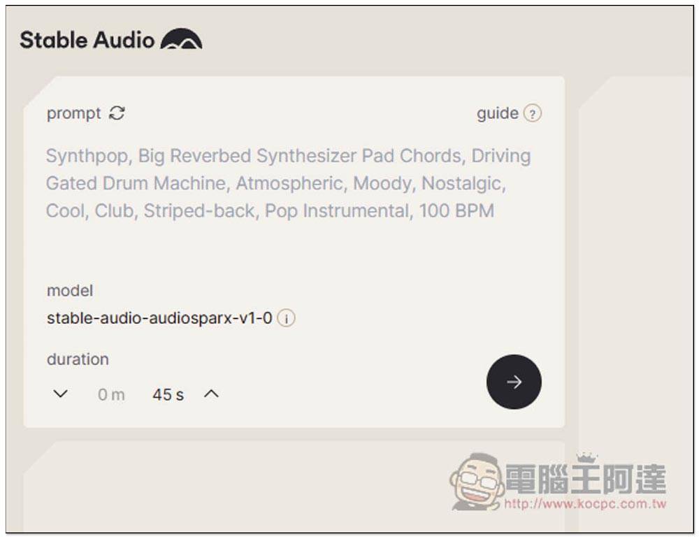 Stable Audio 在线 AI 配乐生成器，输入你想要的风格、节拍等设置指令就能轻松生成 - 掘金咖