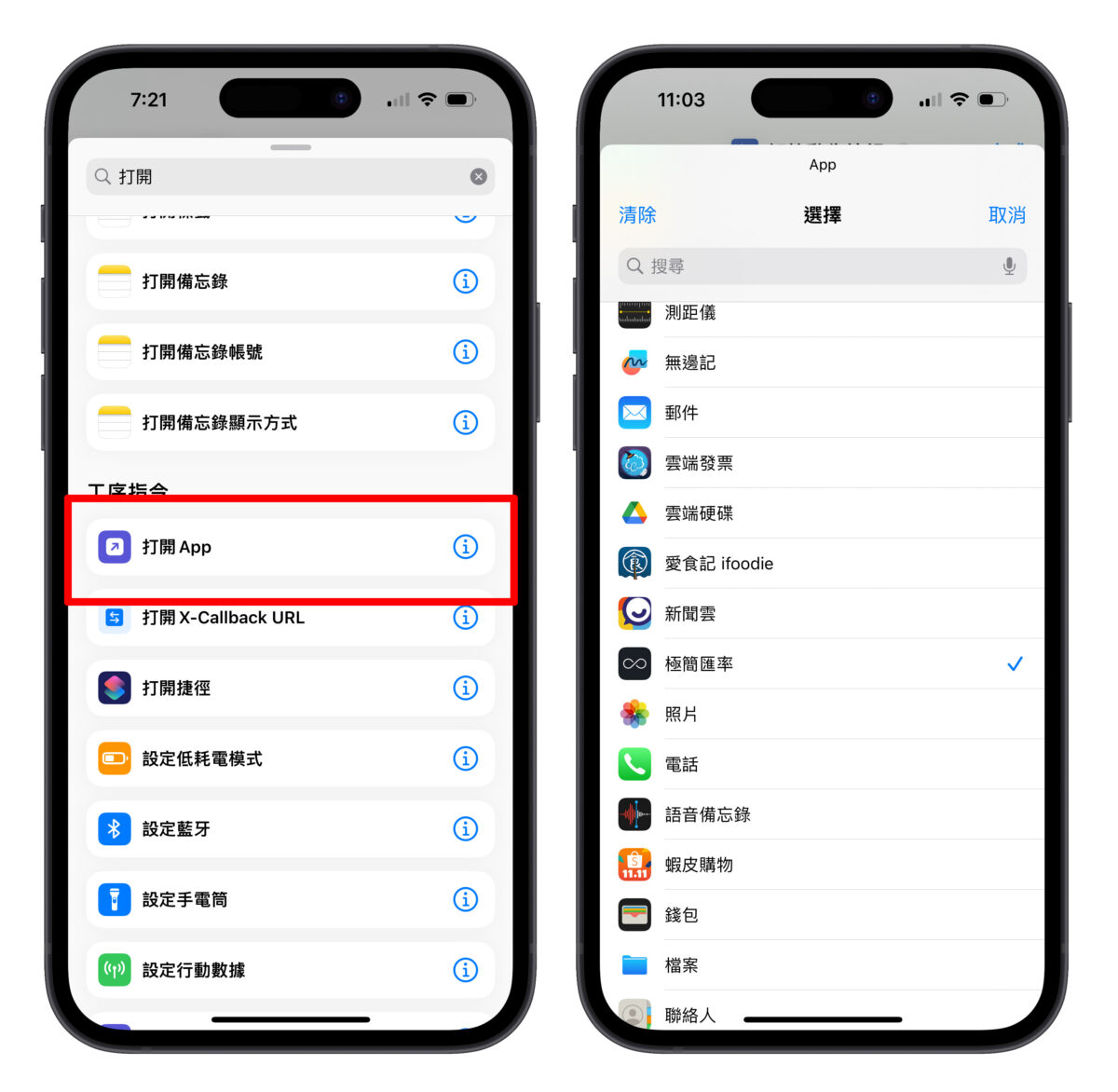 iPhone 15 Pro 动作按钮「功能菜单捷径」教学，多种动作一键搞定 - 掘金咖