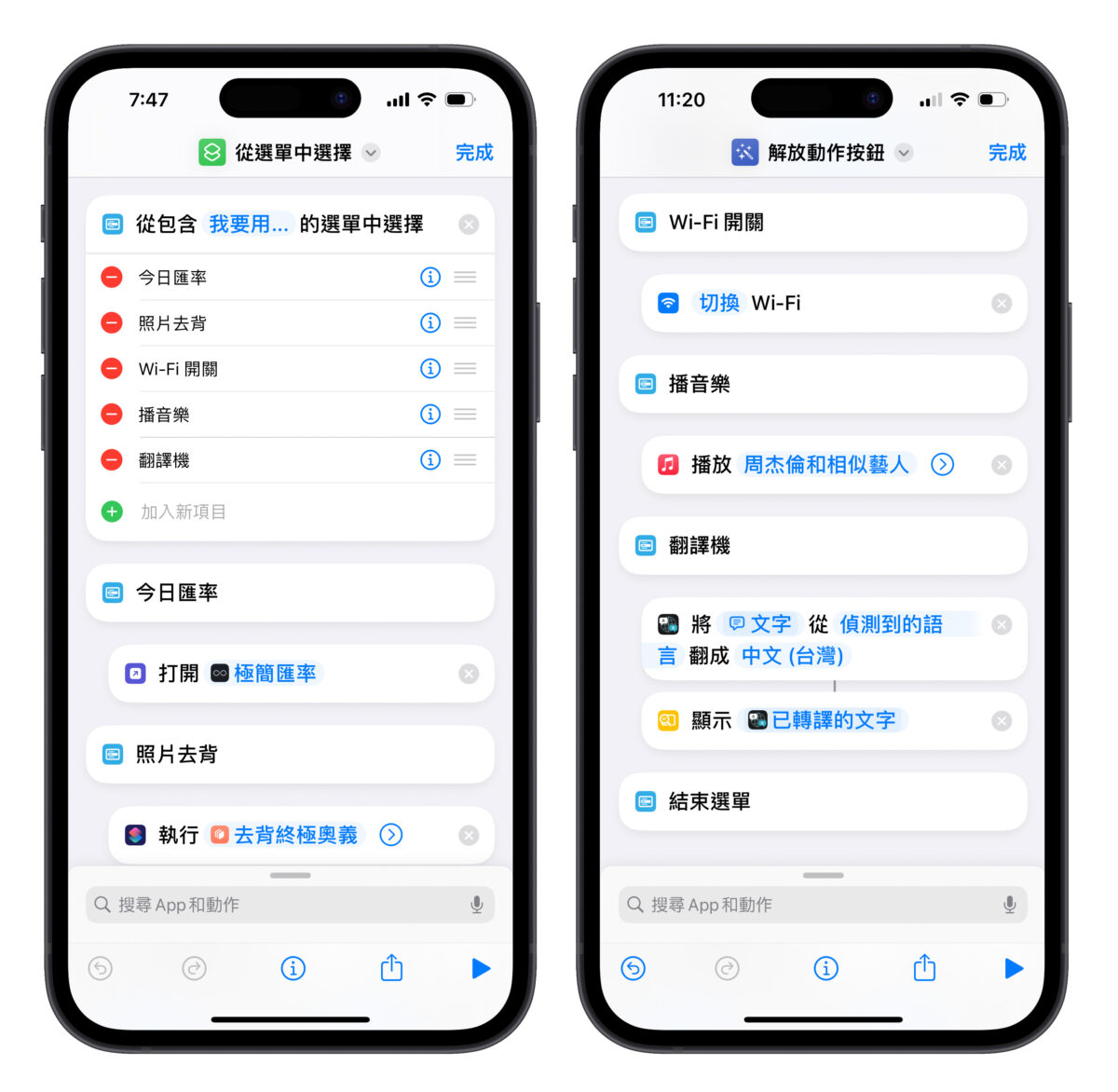 iPhone 15 Pro 动作按钮「功能菜单捷径」教学，多种动作一键搞定 - 掘金咖
