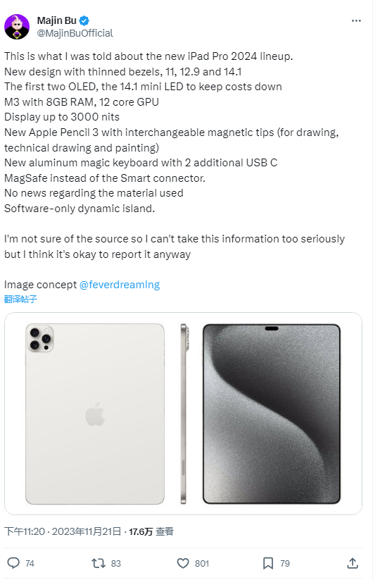 Apple史上尺寸最大平板要来了？曝iPad Pro 14.1明年发布：首次用上灵动岛，还有钛金属色！ - 掘金咖