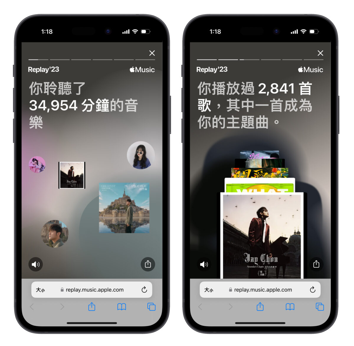 2023 Apple Music 年度音乐回忆登场，来重温你的音乐成就 - 掘金咖