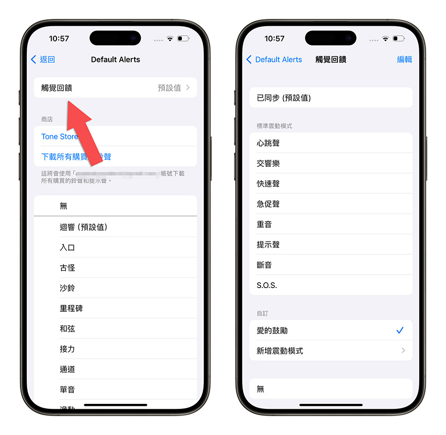 iOS 17 Beta 4 释出，带你了解 6 个更新的重点内容 - 掘金咖