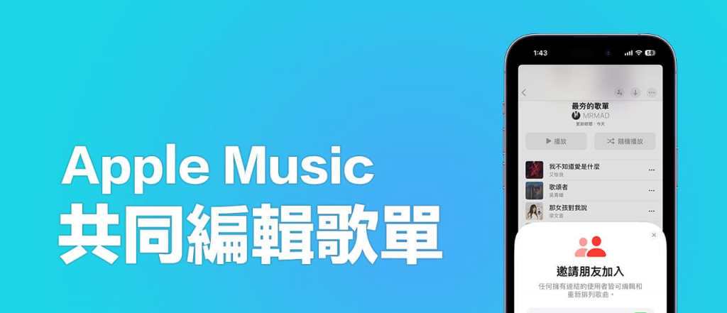 苹果iOS 17 八大新功能将在 2024 年更新登场 - 掘金咖