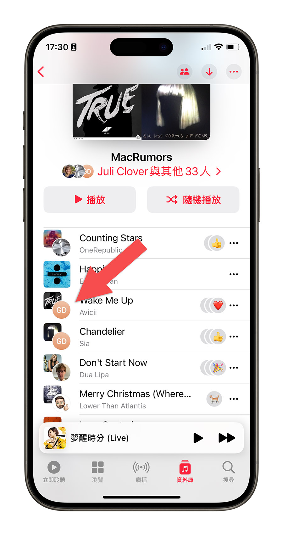 Apple Music 音乐列表合作共享怎么用？ 和朋友一起管理、听喜欢的音乐 - 掘金咖
