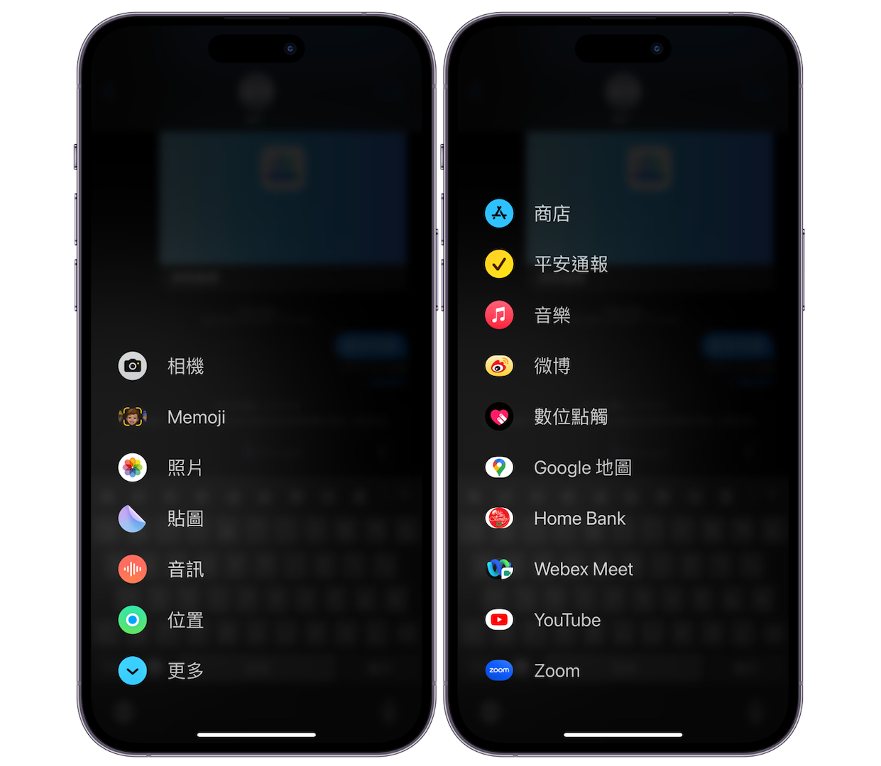 iOS 17 iMessage 小技巧，怎么让“+”变得更方便？ - 掘金咖