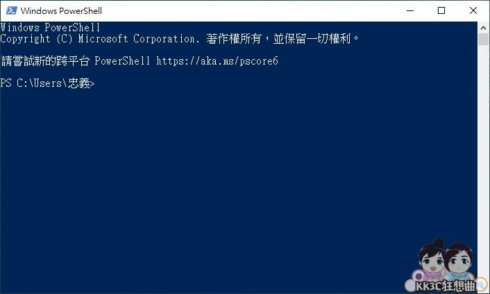 4个快速开启 Windows PowerShell 方法 - 掘金咖