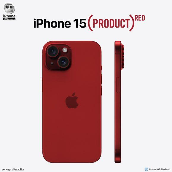 iPhone 15 春季新色准备登场了？ 爆料曝苹果红色特别版将再度回归 - 掘金咖