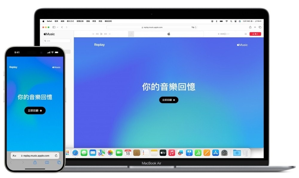 Apple Music 新增音乐回忆播放列表 - 掘金咖