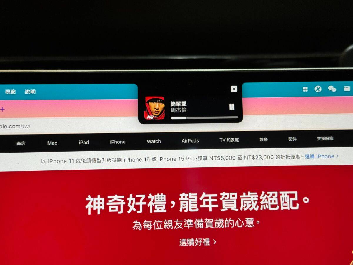 MediaMate 把 MacBook 浏海变成动态岛！ 动态效果超精致，还可换 iOS 控制风格 - 掘金咖