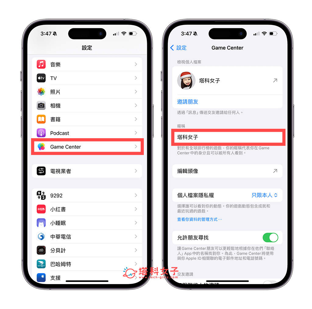Game Center 改名教学，在 iPhone、iPad、Mac 更改 Game Center 名称 - 掘金咖