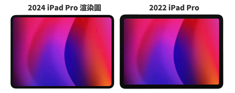 iPad Pro 更窄边框渲染图曝光，比较给你看差异有多大 - 掘金咖