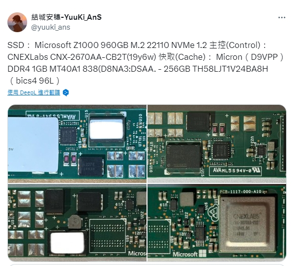 微软也出SSD？神秘的「Z1000」SSD固态硬盘曝光，印有Microsoft出产字样 - 掘金咖