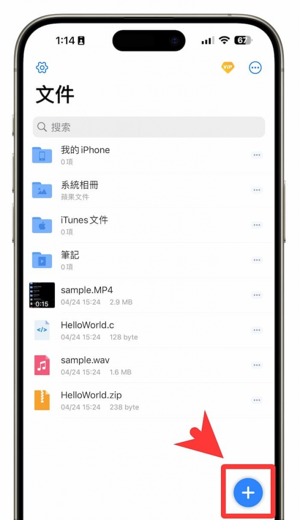 iPhone解压缩7z、rar文件教学：免费解压APP轻松搞定各种格式 - 掘金咖