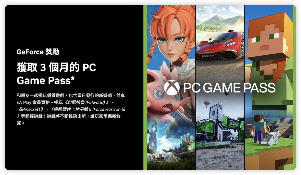 NVIDIA 用户限时免费送 Xbox Game Pass！ 领取步骤一次看 - 掘金咖