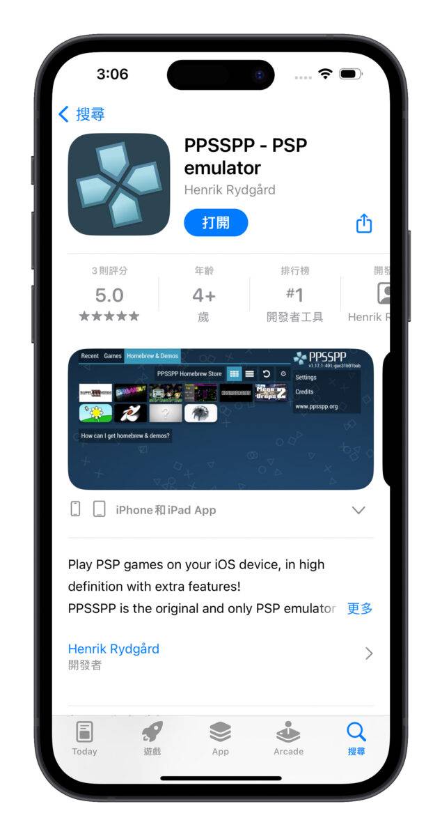 又有经典游戏模拟器登陆 App Store！ PPSSPP、RetroArch 现在可免费下载使用 - 掘金咖