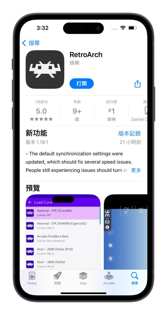 又有经典游戏模拟器登陆 App Store！ PPSSPP、RetroArch 现在可免费下载使用 - 掘金咖
