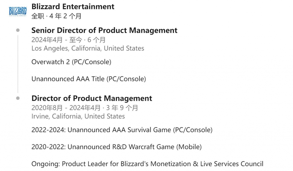 暴雪疑似开发全新3A角色扮演射击游戏，或将登陆PC与主机平台！ - 掘金咖