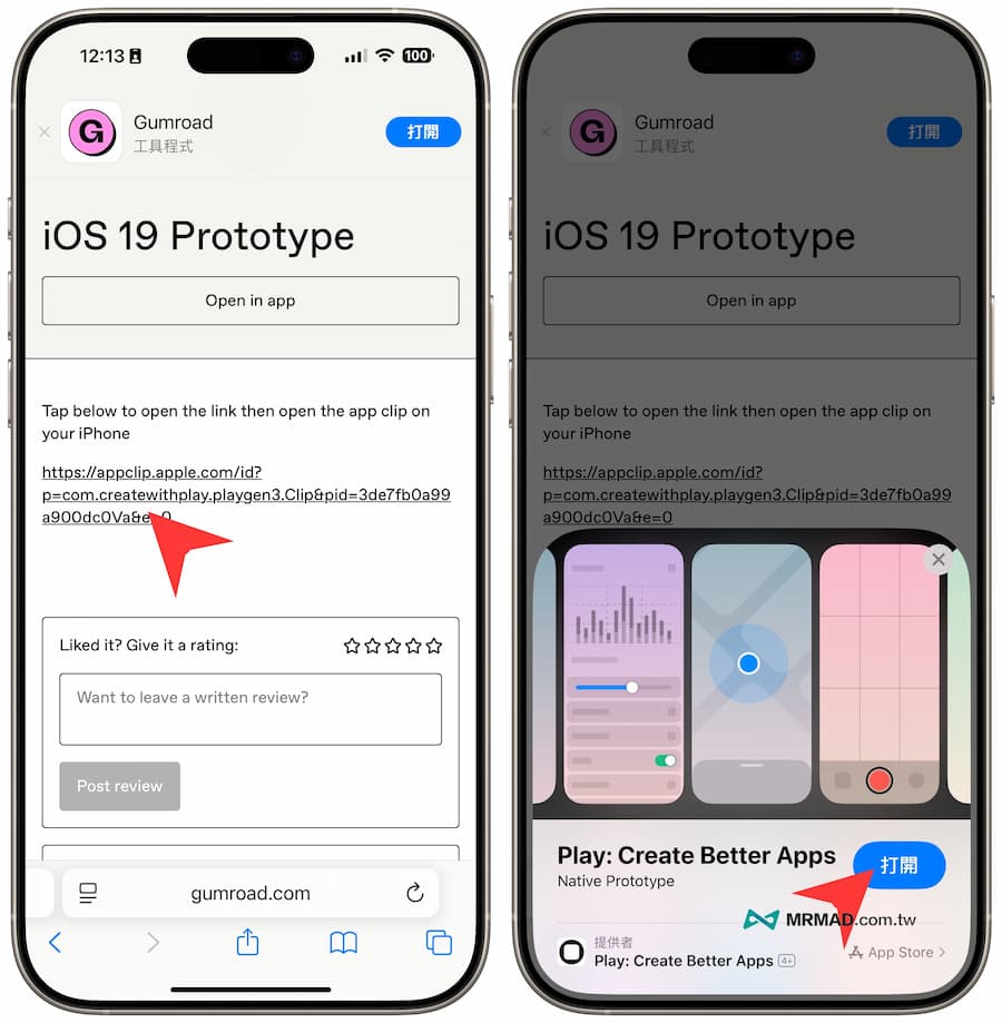 iOS 19模拟器免费玩，线上抢先体验iPhone新系统风格界面 - 掘金咖