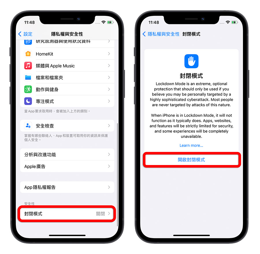 iOS 16 Beta 3 更新释出，这 14 项重点更新内容一次掌握 - 掘金咖